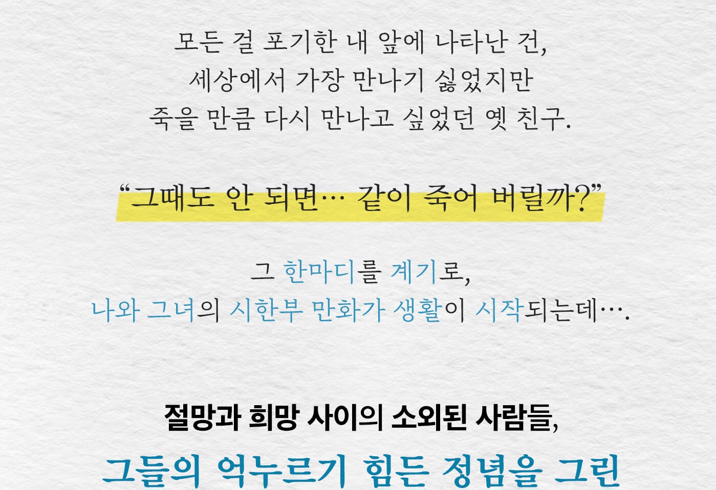 Pale Blue-green Color Saudade 1 Official Korean Version - Now In Seoul