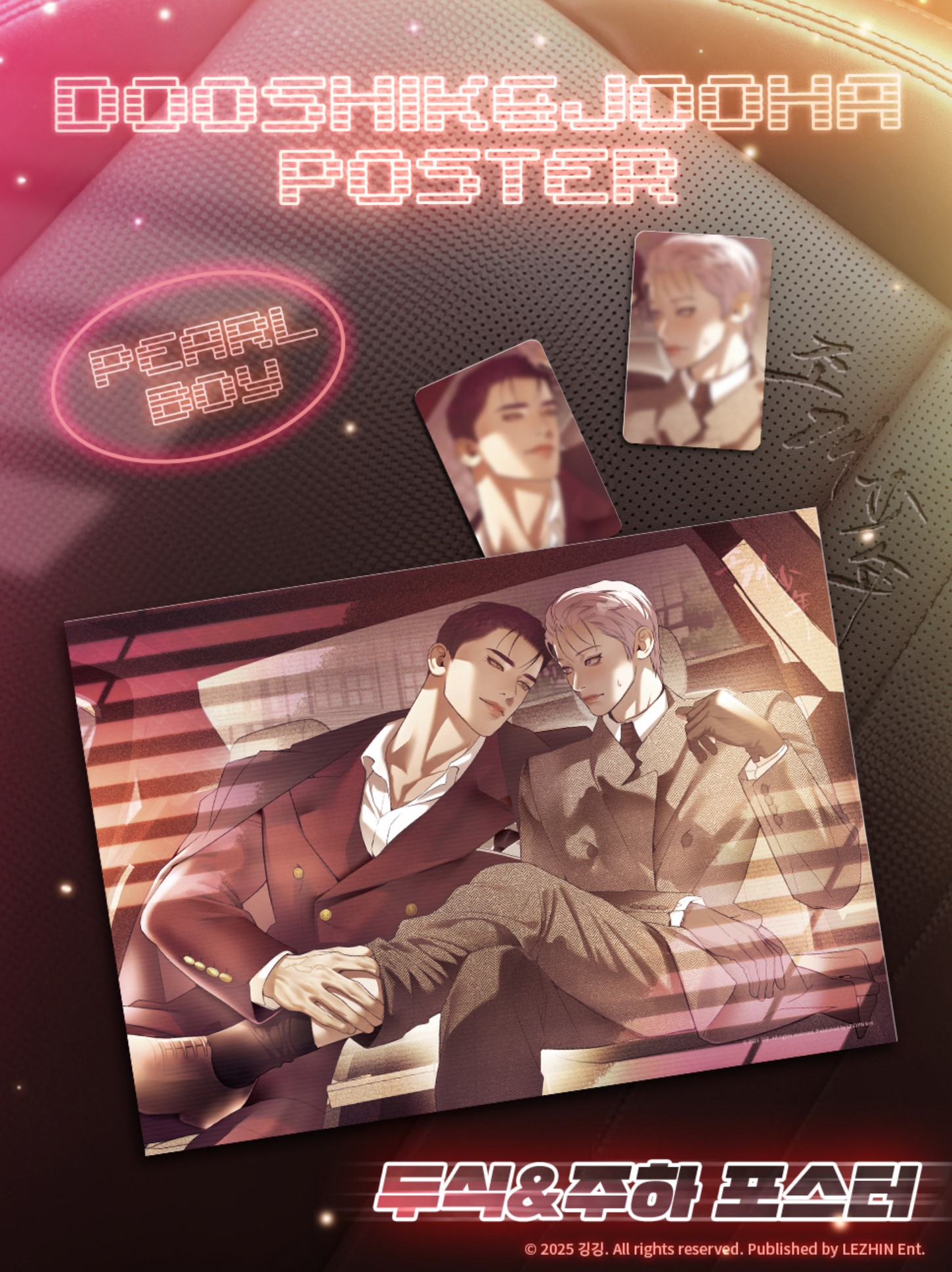 Pearl Boy DOOSHIK + JOOHA Poster - Now In Seoul