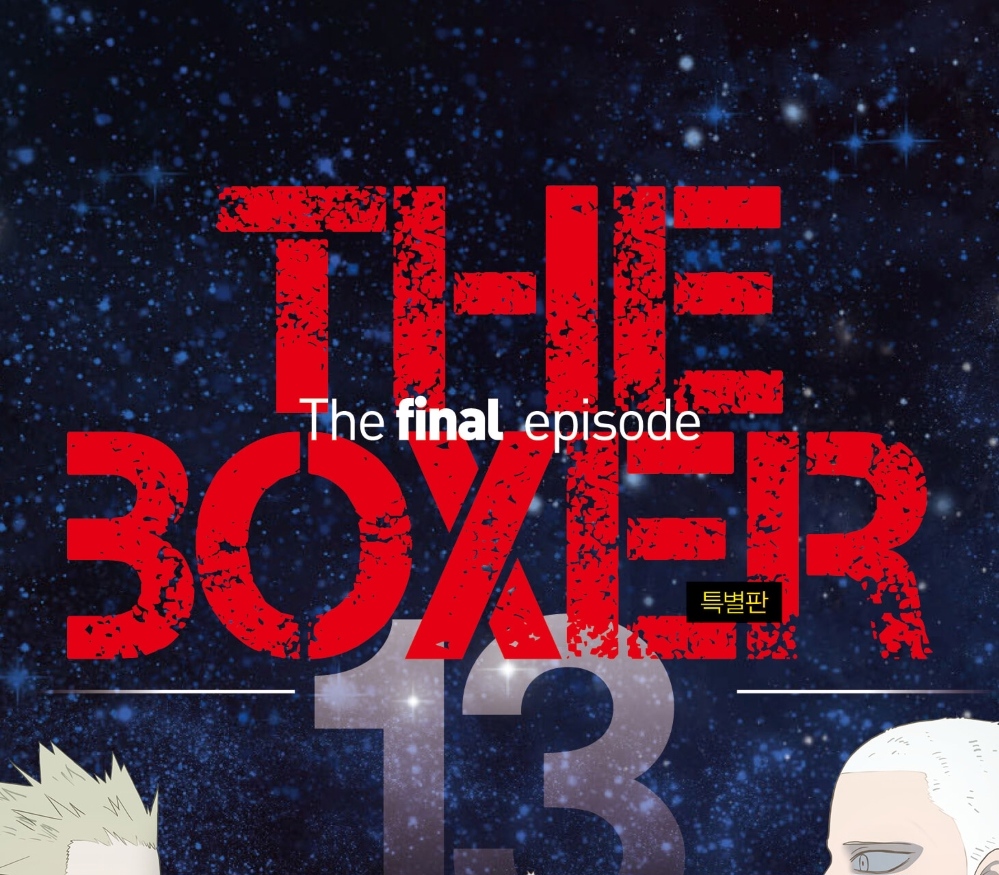 The Boxer 13 Special Edition - Now In Seoul
