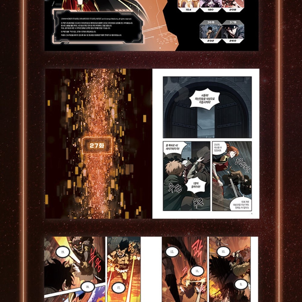 Pick Me Up 1-3 - Now In Seoul