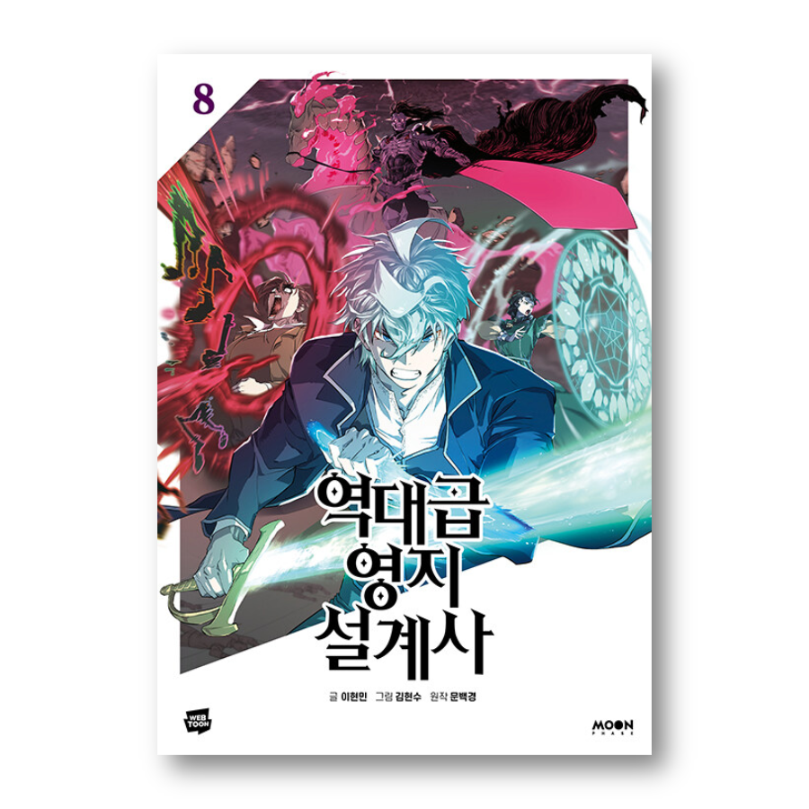 The Greatest Estate Developer 1-8 - Now In Seoul